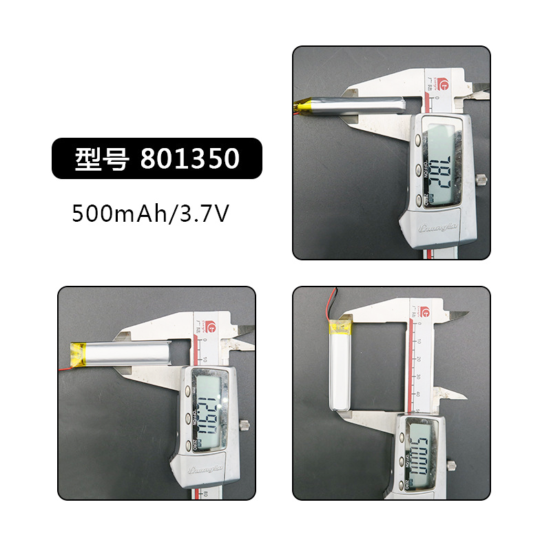 Small batch customization Digital Battery 3.7v 801350 500mAh 5v ...