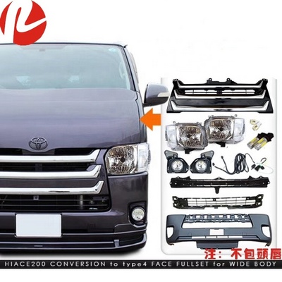 Hiace commuter Quantum van KDH 200 2014 2016 1695 face conversion bumper grille head tail fog light body kit BestSuppliers