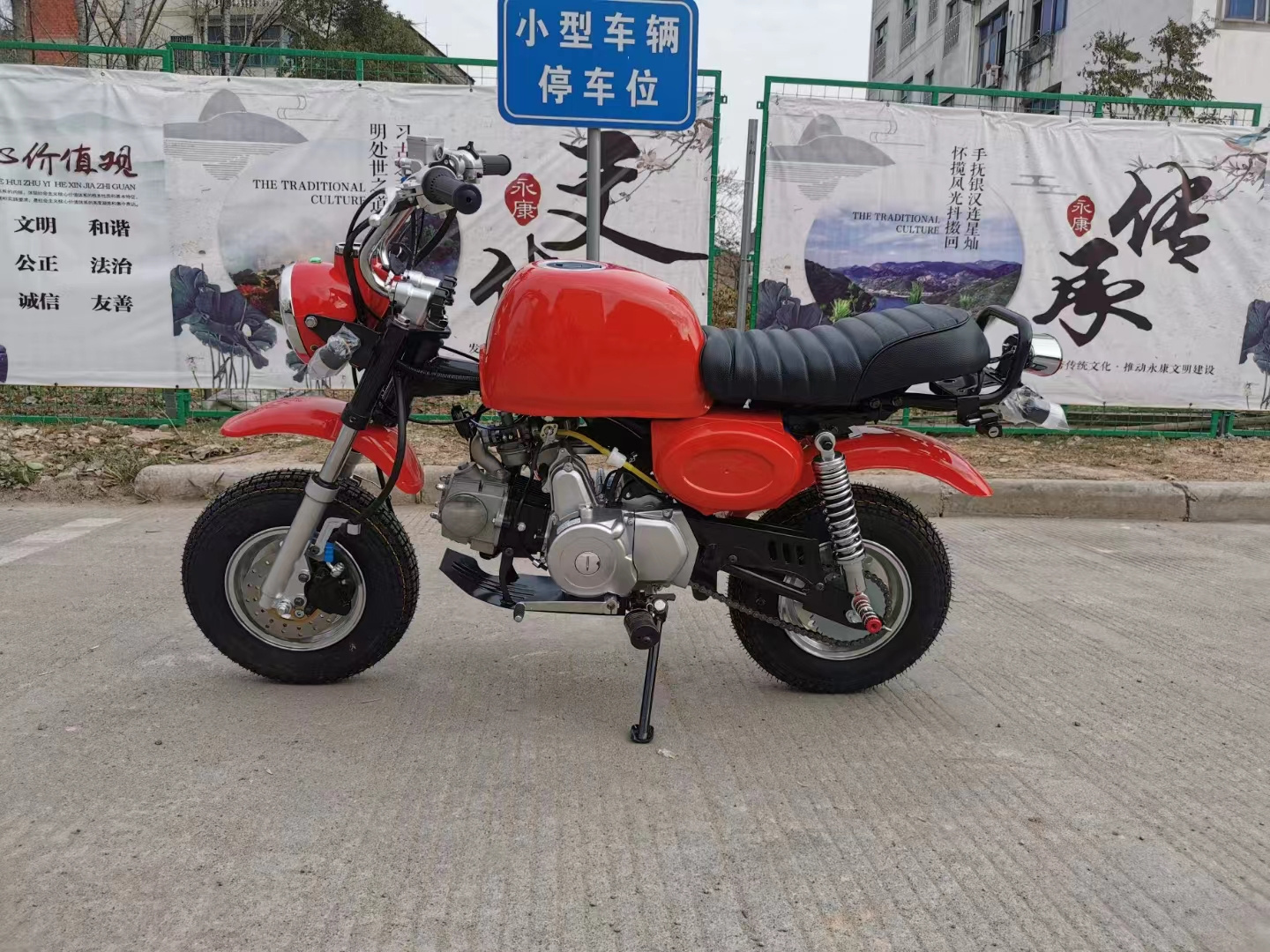 2 Wheel Drive On Road 50CC Automatic Mini Motorcycle Monkey Bike 4 ...