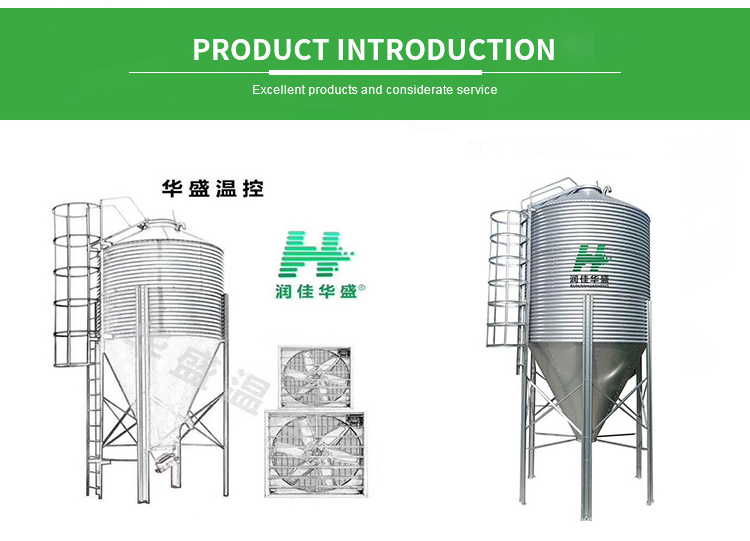 Conical silo storage hopper bottom grain silo 3 tons -30 tons hopper ...