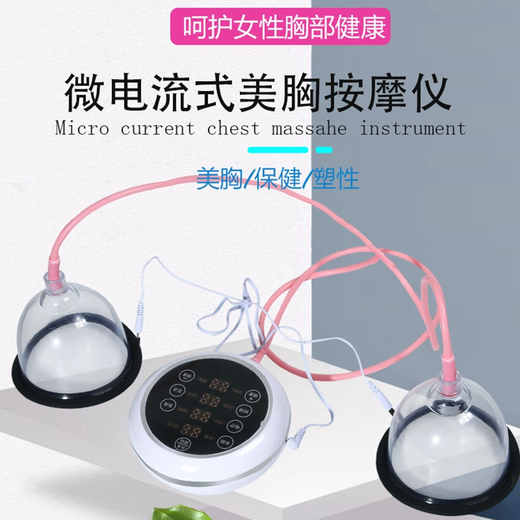 EMS vacuum negative pressure cupping and breast augmentation device ...