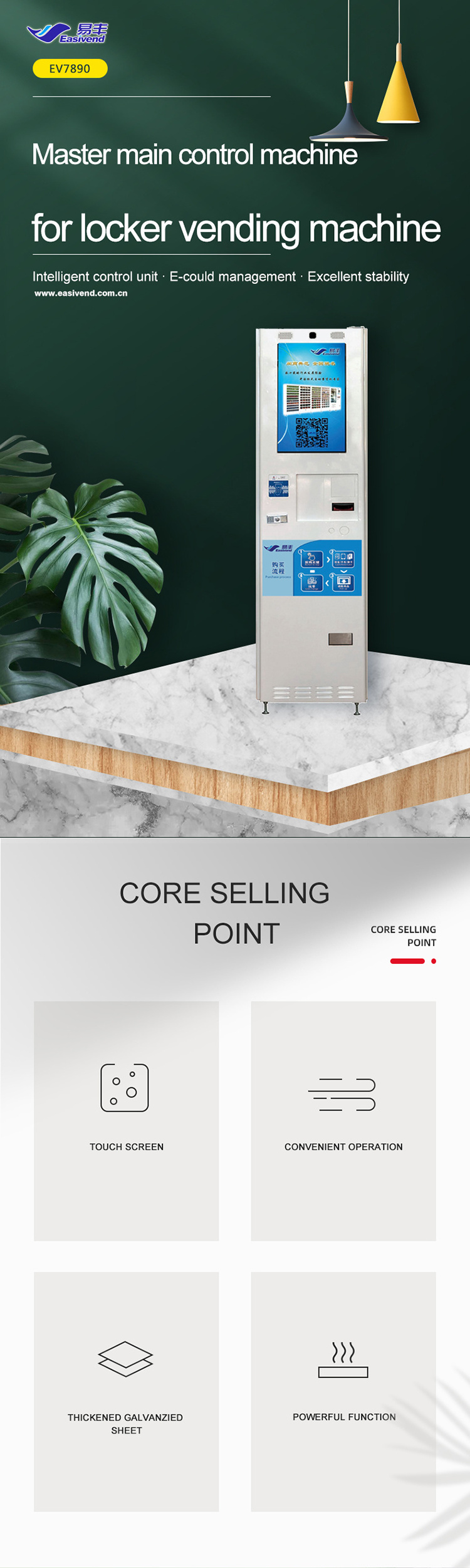 Main master control machine vending machine for clothes vending machine ...