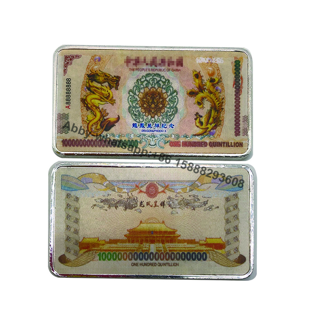 Wholesale chinese traditional silver bullion one hundred quintillion ...