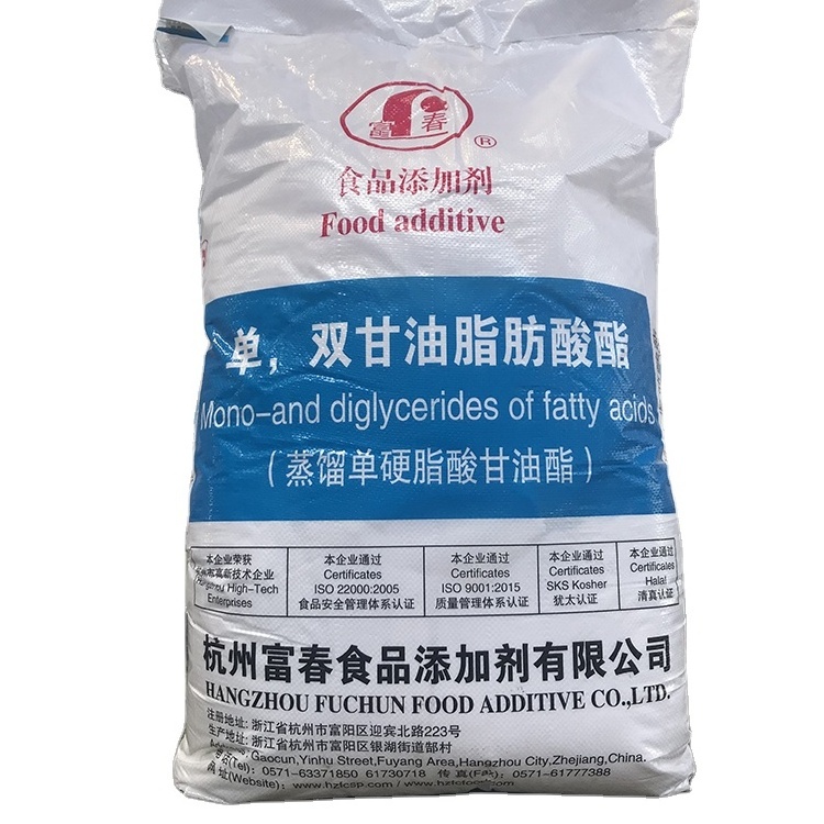 e471 distilled dmg (99)glycerol monostearate food emulsifier e471 halal ...
