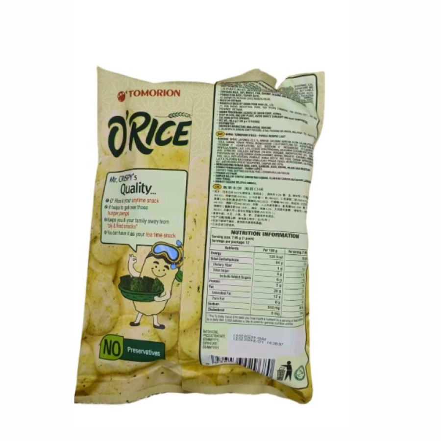 High Quality Orion An Rice Cracker Seaweed 111.3g Mix Rice Seaweed ...