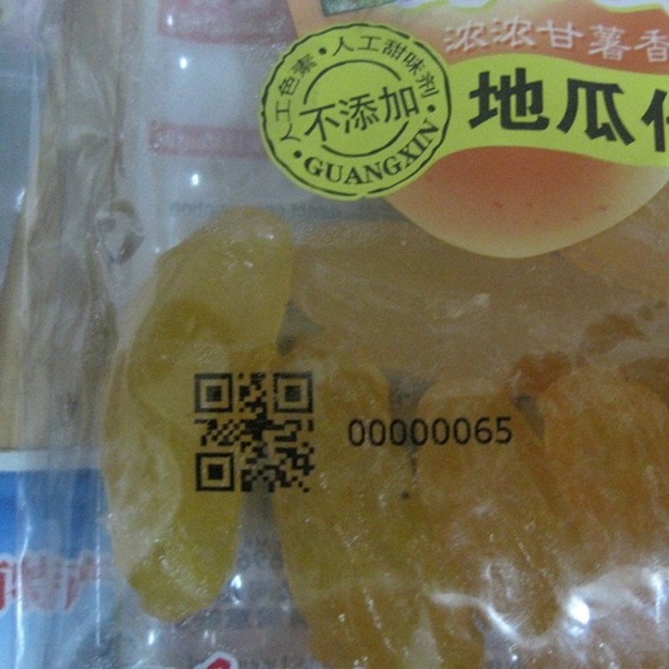 Plastic bag sachet bottle expiry date code printer inkjet batch coding ...