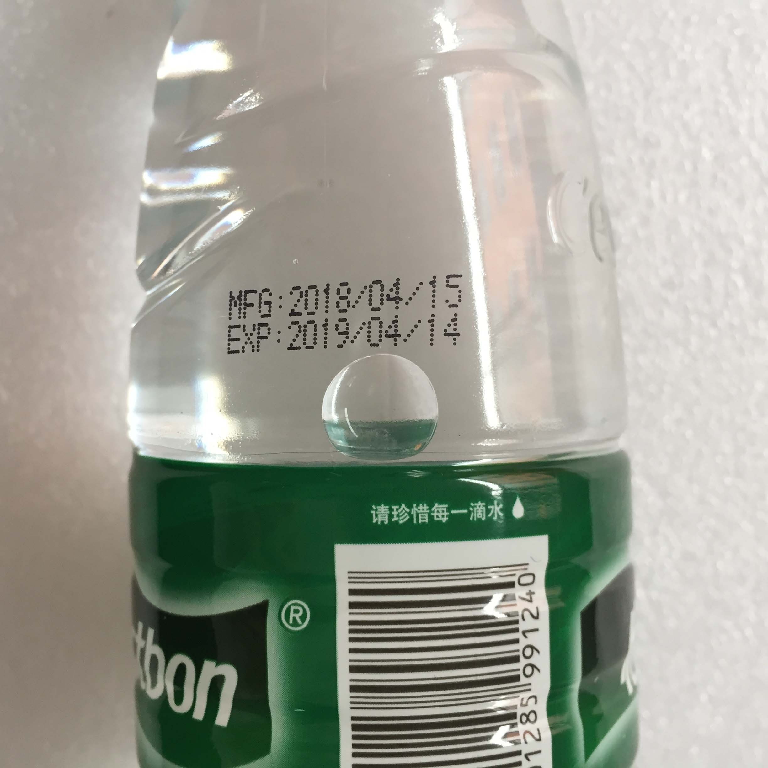 Plastic bag sachet bottle expiry date code printer inkjet batch coding ...