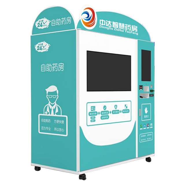 Self-service smart digital vending machine for pharmacy medication ...