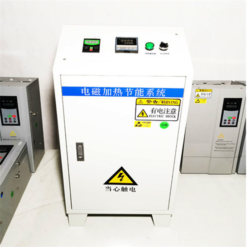 Electromagnetic Customized Electrical Induction Heater Vertical ...