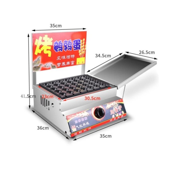 mini quail egg roasting frying pan machine gas takoyaki machine egg ...