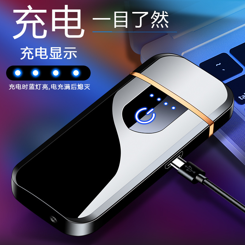 electric Lighter finger switch LED Light windproof Cigarette electric ...