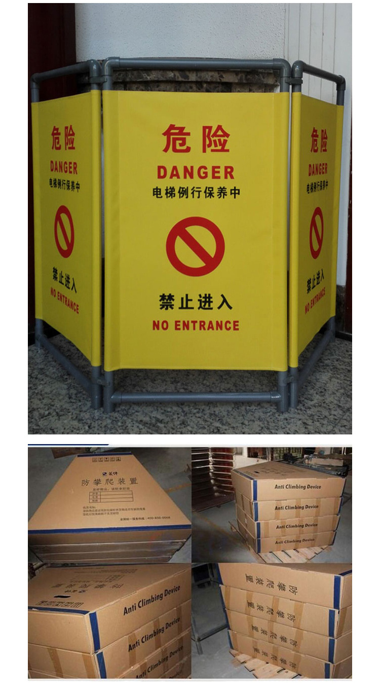 Escalator plastic PVC maintenance guardrail warning sign Safety barrier ...