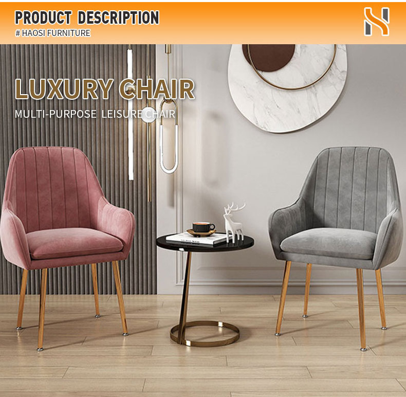 Haosi Wholesale Modern Design Fabric Furniture Velvet Upholstered Restaurant Dining Chairs with Metal Legs BestSuppliers