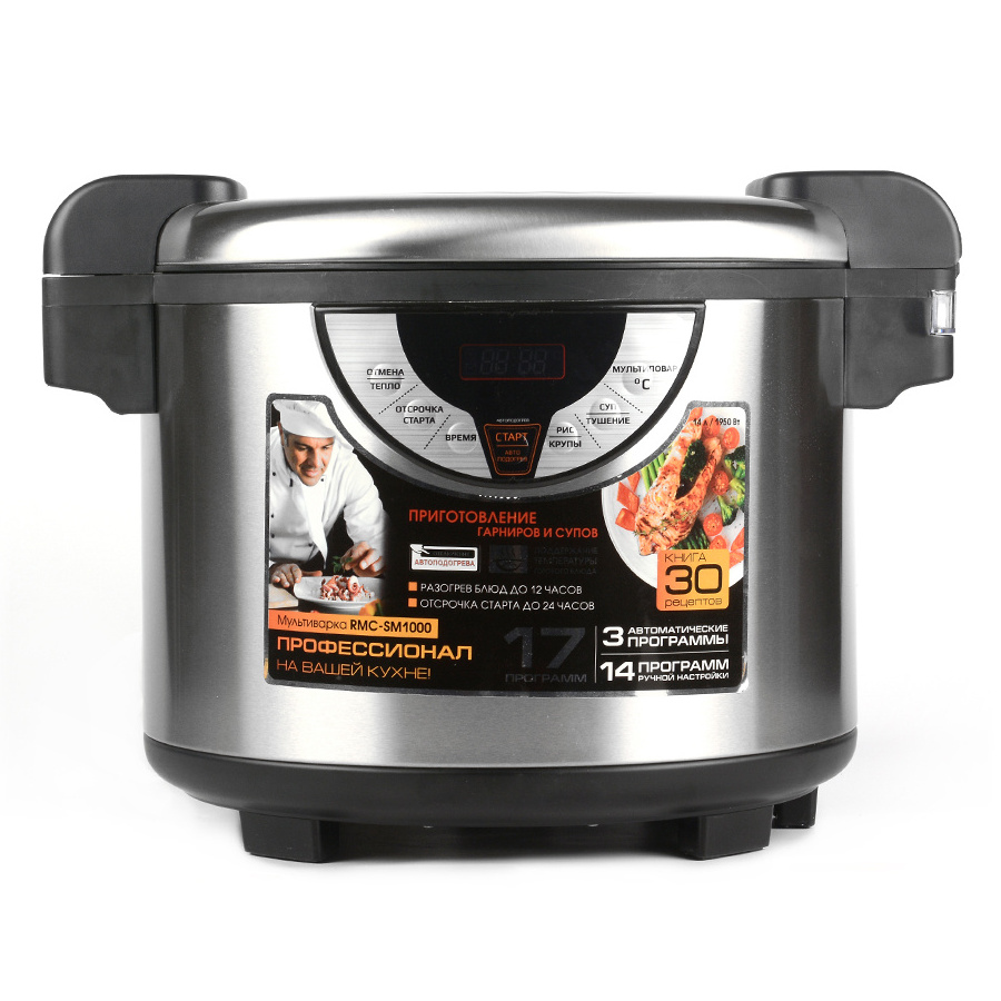 large industrial automatic 30 cup smart for hotels and restaurant ...