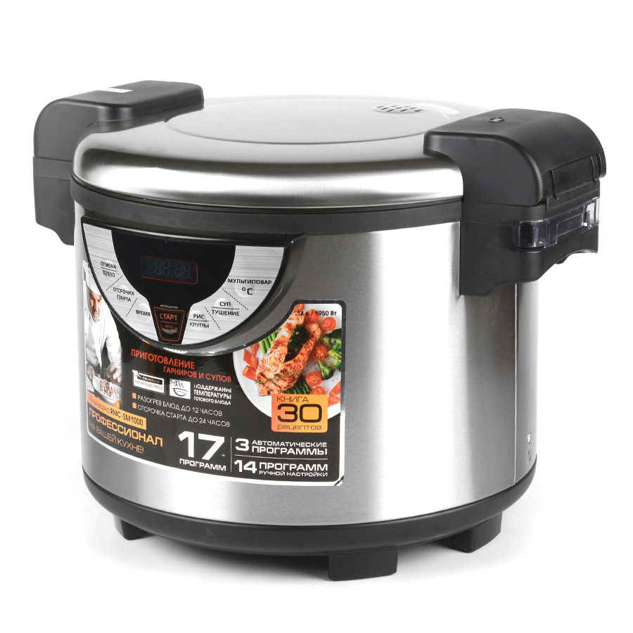 large industrial automatic 30 cup smart for hotels and restaurant ...