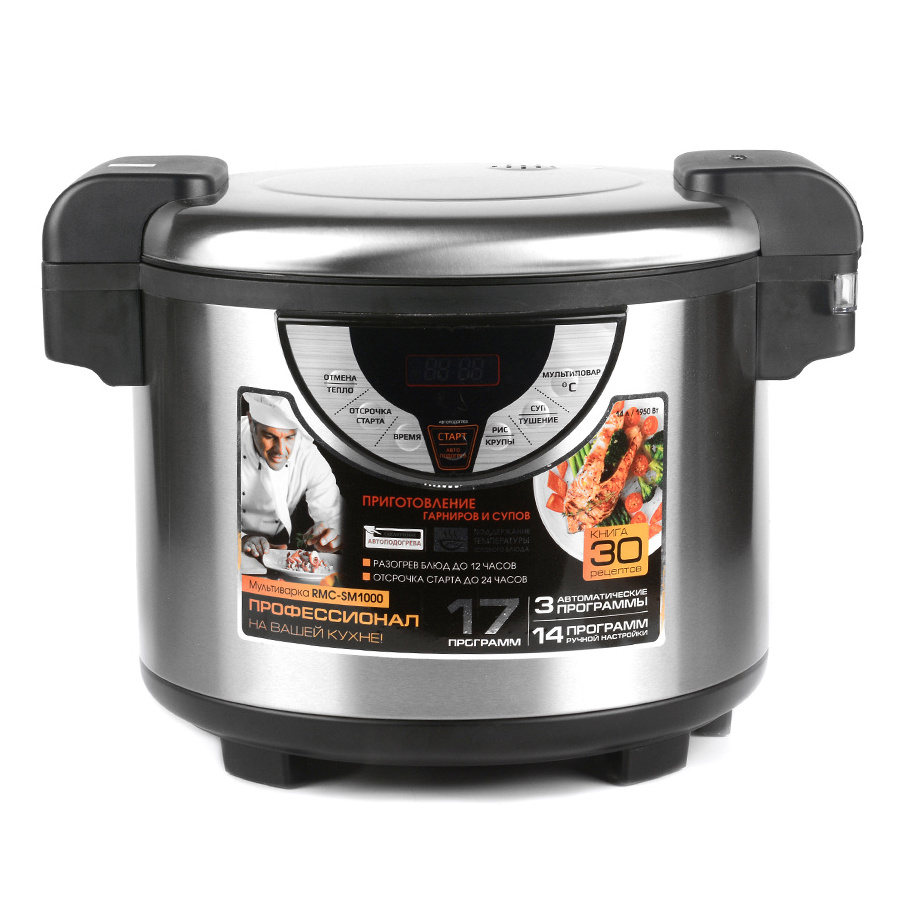 large industrial automatic 30 cup smart for hotels and restaurant ...