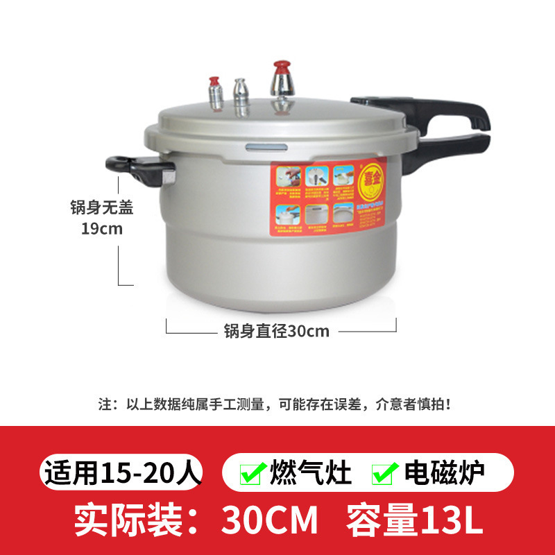 Pressure cooker double bottom explosion-proof gas stove induction ...