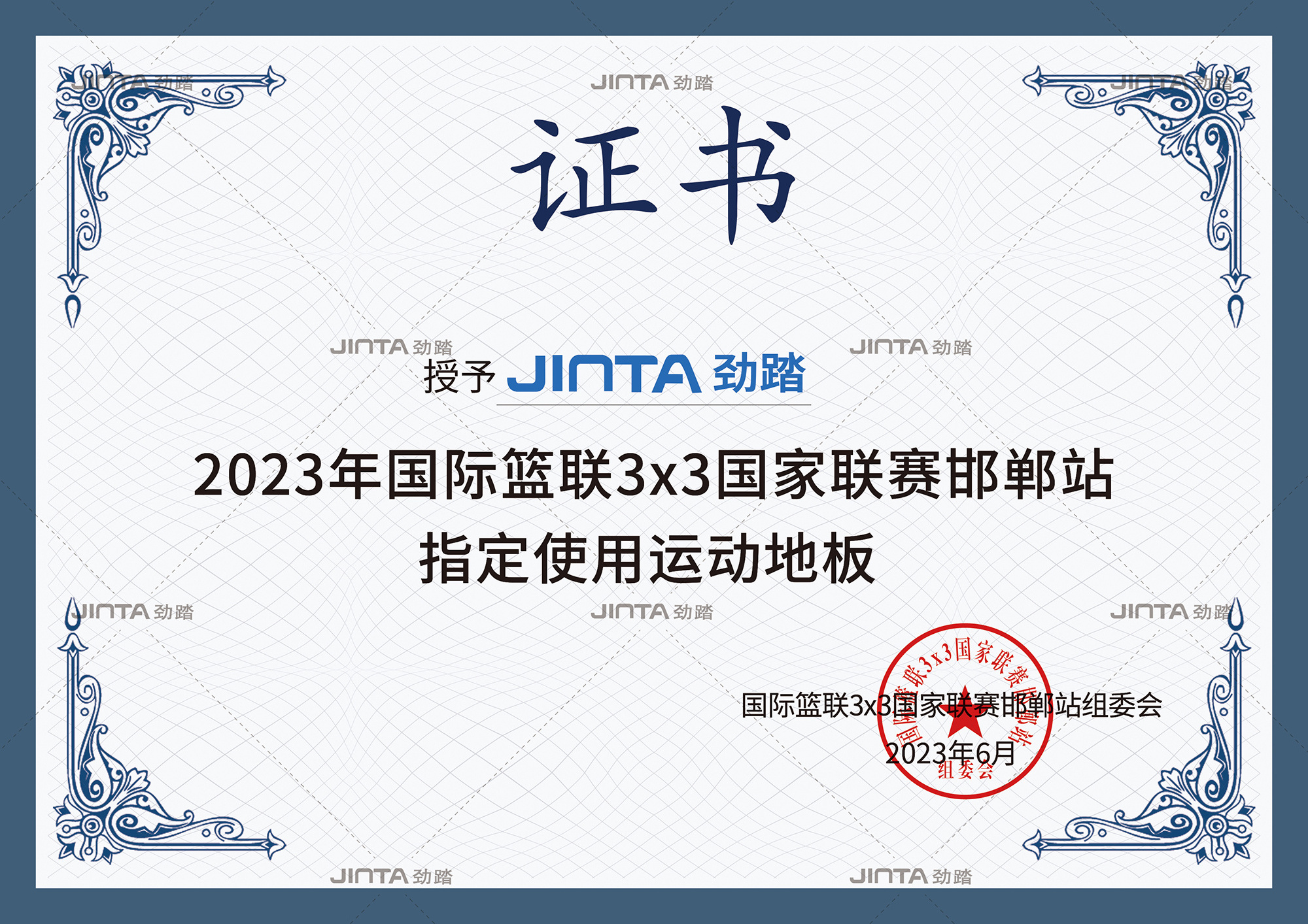 Fiba Outdoor Removable Rubber Mat Sports Floor 3X3 Basketball Court ...