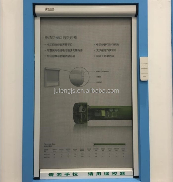 remote control motorized large size garage anti insect/mosquito screen ...