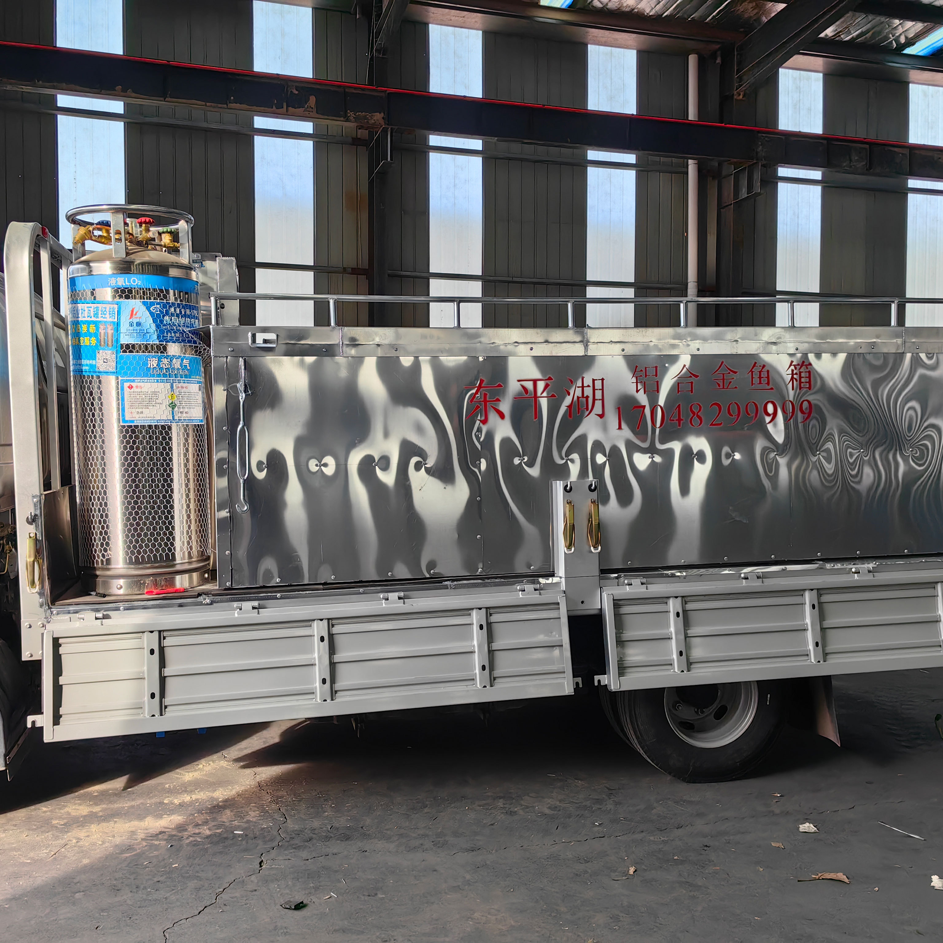 Aluminum Alloy Fish Transport Tanks Live Fish Transport Truck Special ...