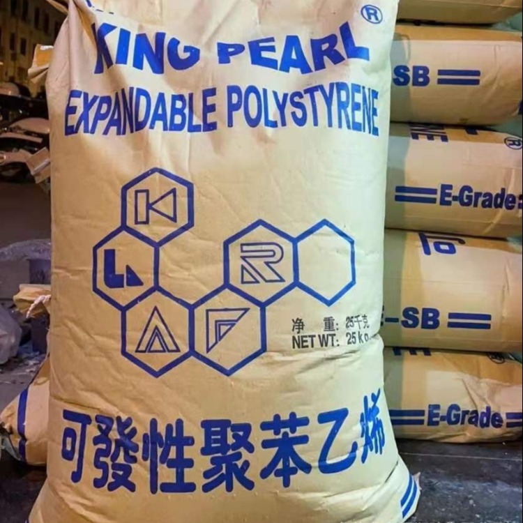 Virgin Eps Beads Eps Styrofoam Raw Material Eps Polystyrene Granules