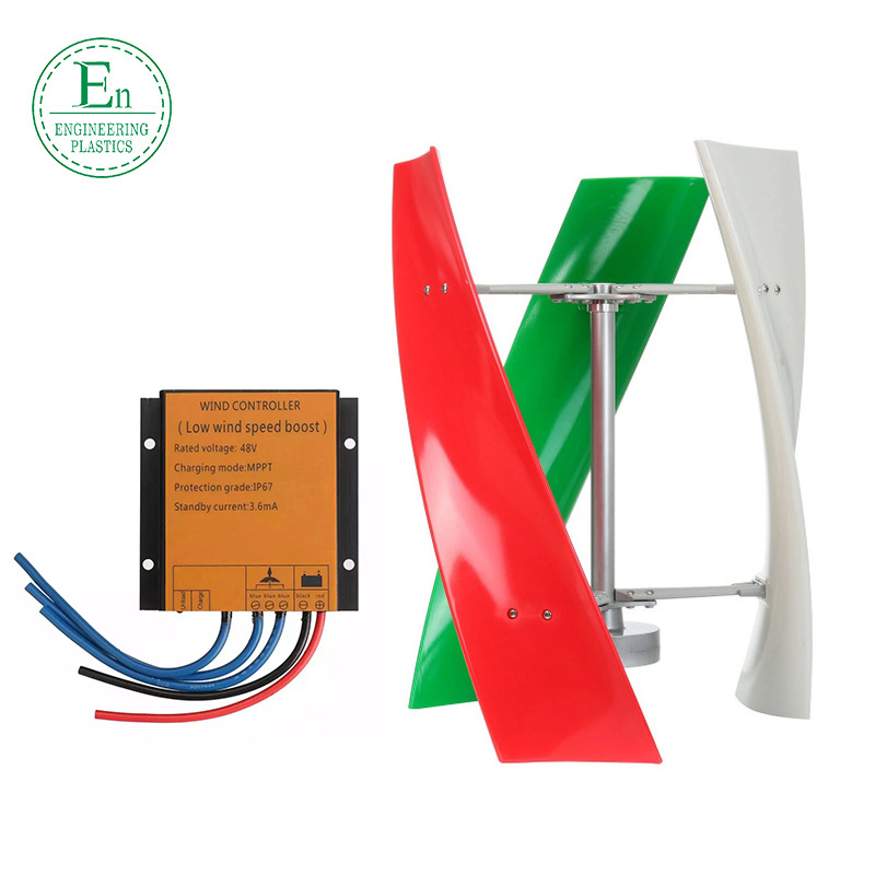 Custom Service wind turbine 24 volt 48v 5000 watt wind turbine small ...