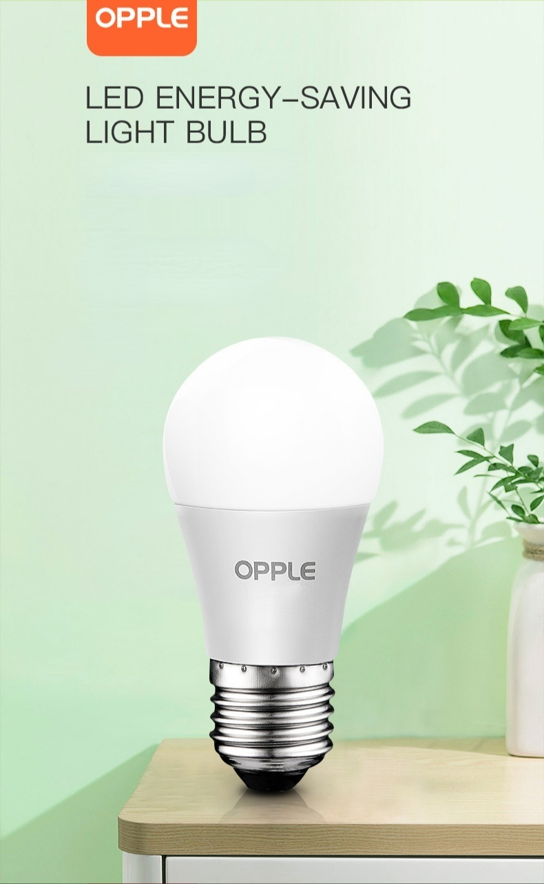 Opple led store