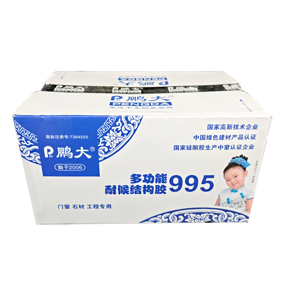 gray building acp weather-proof 995 sealant silicone for concrete gp ...