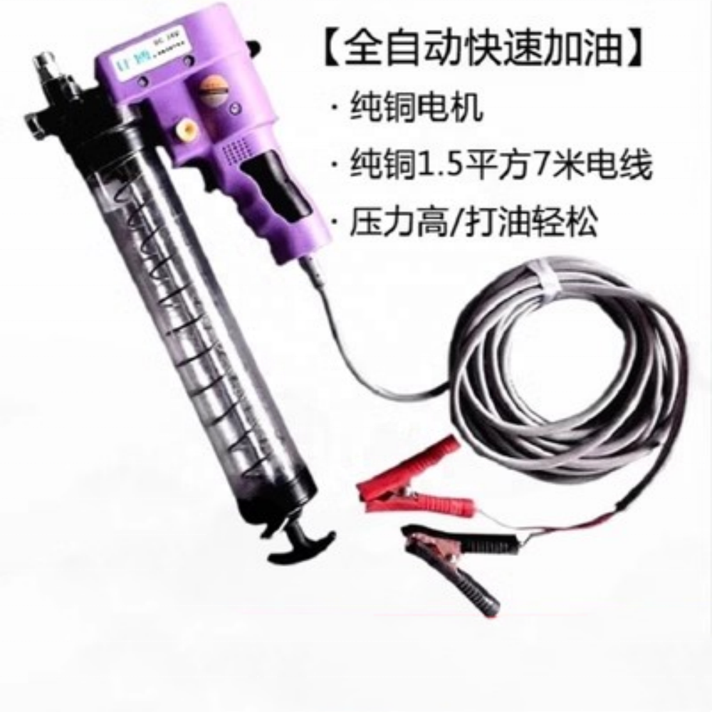 12V Grease Gun Electric Grease Gun 24V Grease Machine Automatic High ...