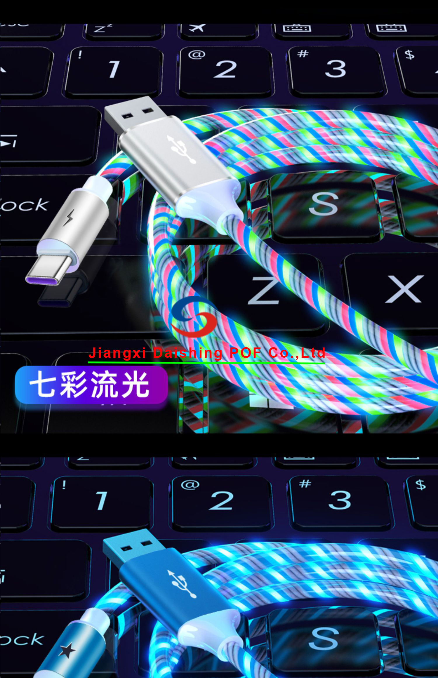 PMMA plastic optic fiber usb type c fast charging cable and data cable ...