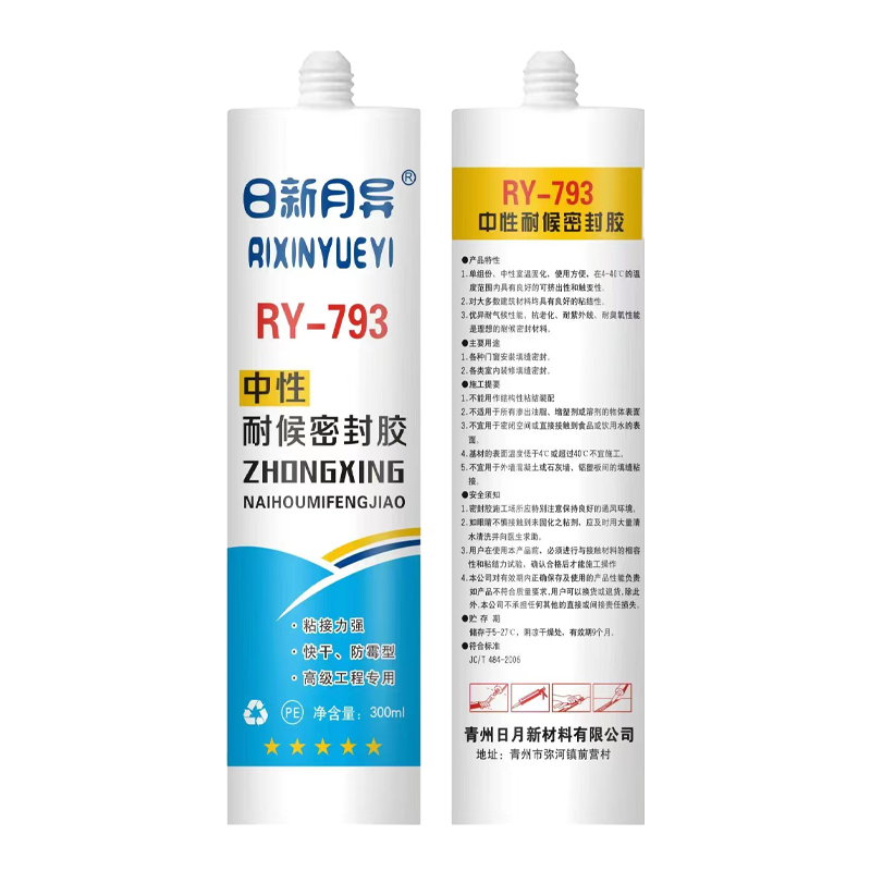 GP Silicone Sealant Acetoxy Gap Filler Waterproof Silicone Adhesive ...