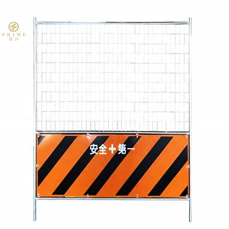 Guard fence Construction Fence 1800mm roadblock sign board safety first ...