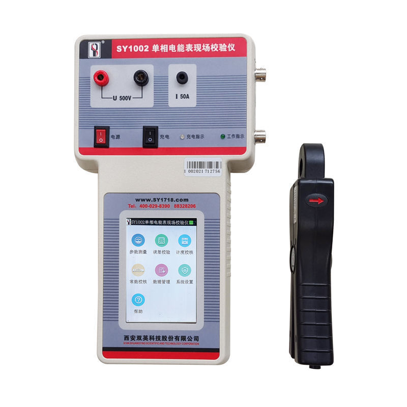 SY1002-E Electric Test Equipment Analizador de Calidad Energia Single ...