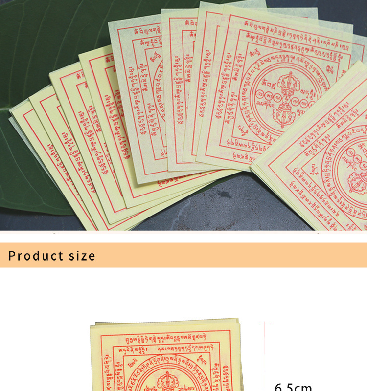 Buddhist scriptures stickers Great Compassion Mantra Wheel Static Car ...