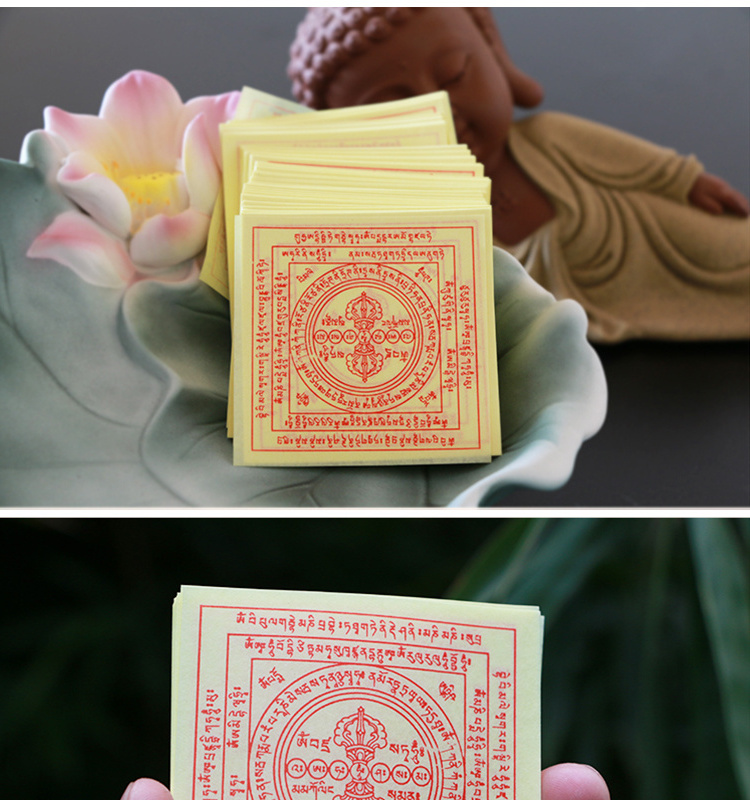 Buddhist scriptures stickers Great Compassion Mantra Wheel Static Car ...