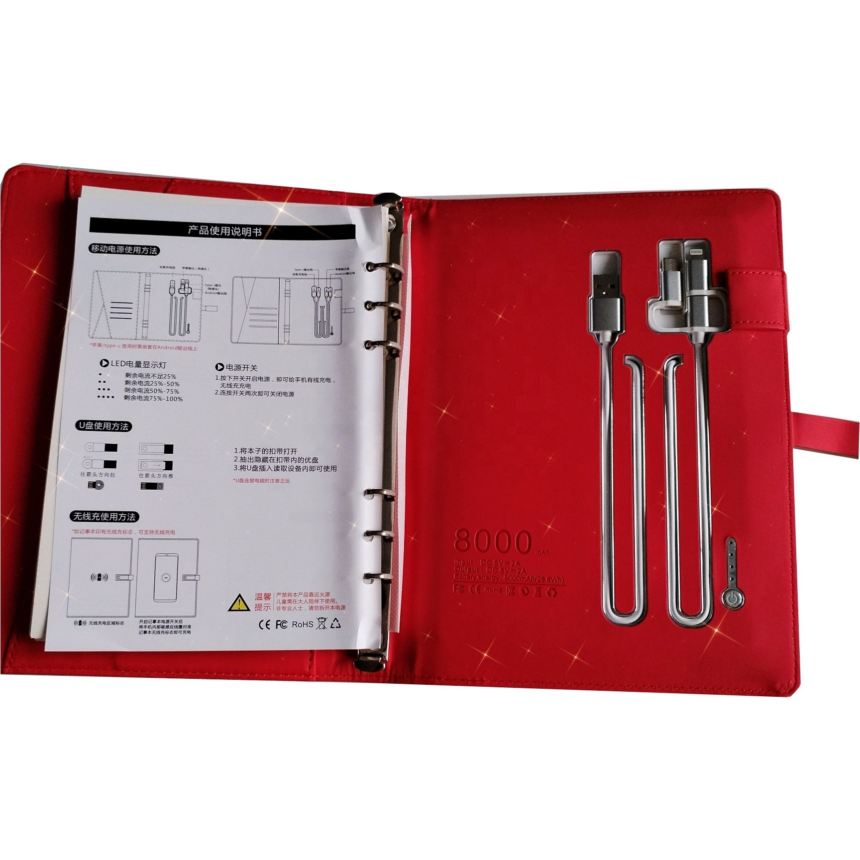 Customised Luxury A5 Charging Dairy Organizer Wireless Power Bank ...