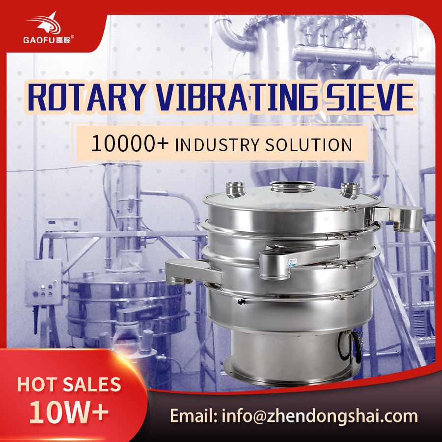 food industrial sieve rotary separator rice powder sifter round ...