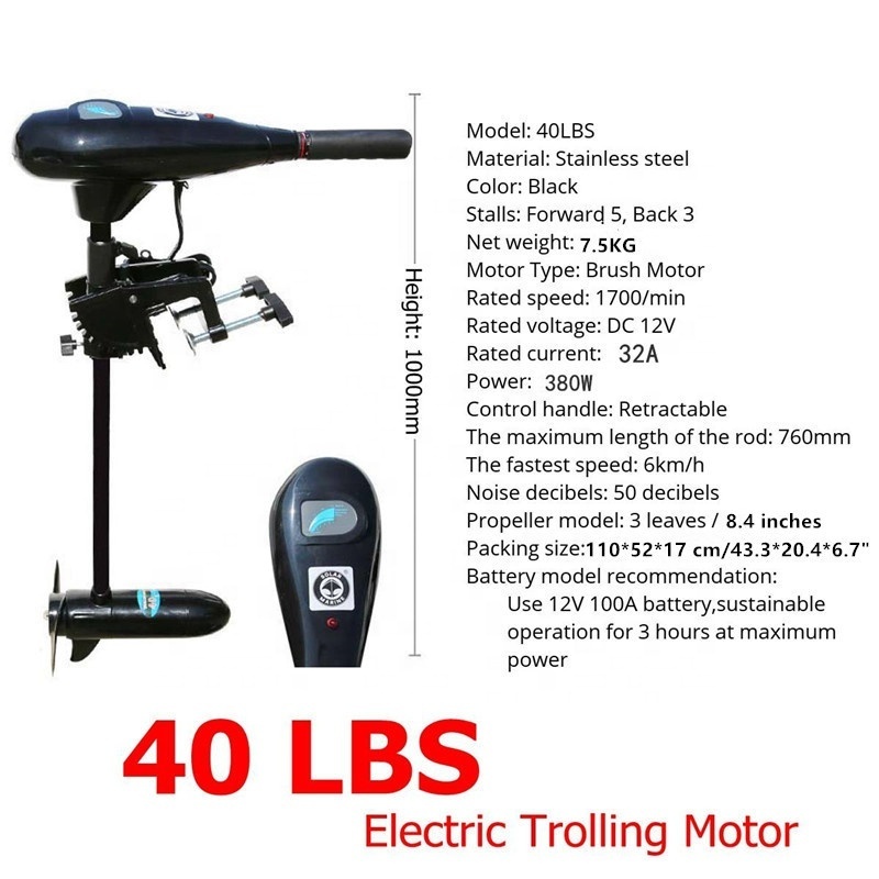 Solarmarine 40lb Thrust Outboard Electric Trolling Motor 12v For ...