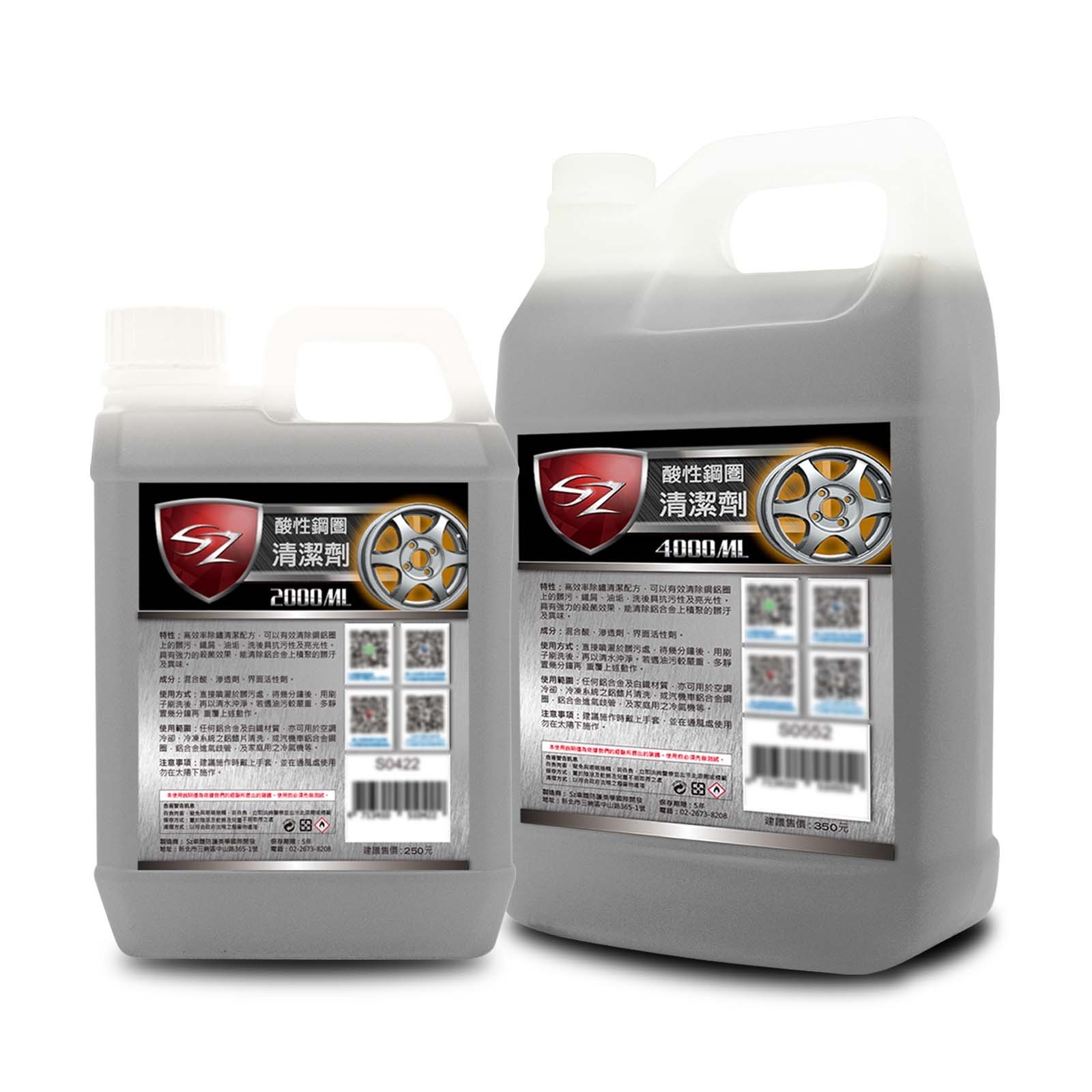 Liquid Spray Cleaning Rust Remover Car Tire Wheel Rim Spray Brake ...