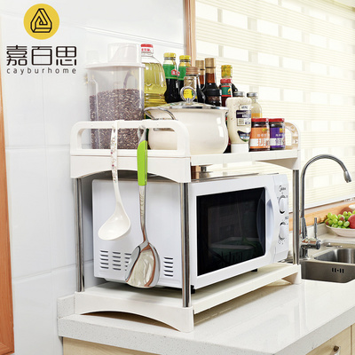 Microwave shelf unit store