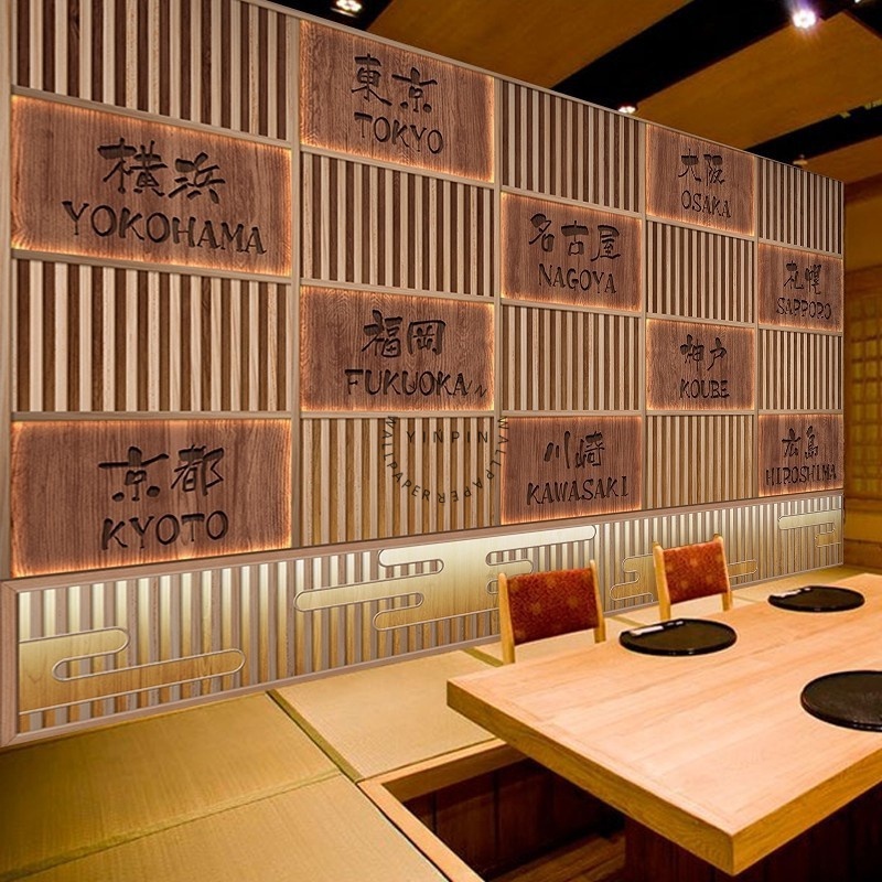 Japanese style izakaya place name signs 3d wall paper mural art ...
