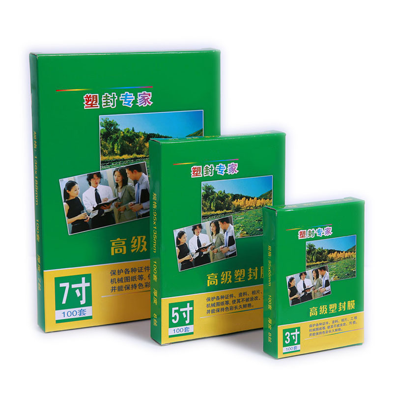 High Glossy A4 SIZE 70MIC PET EVA Laminating Pouch Film | Bestsuppliers.com
