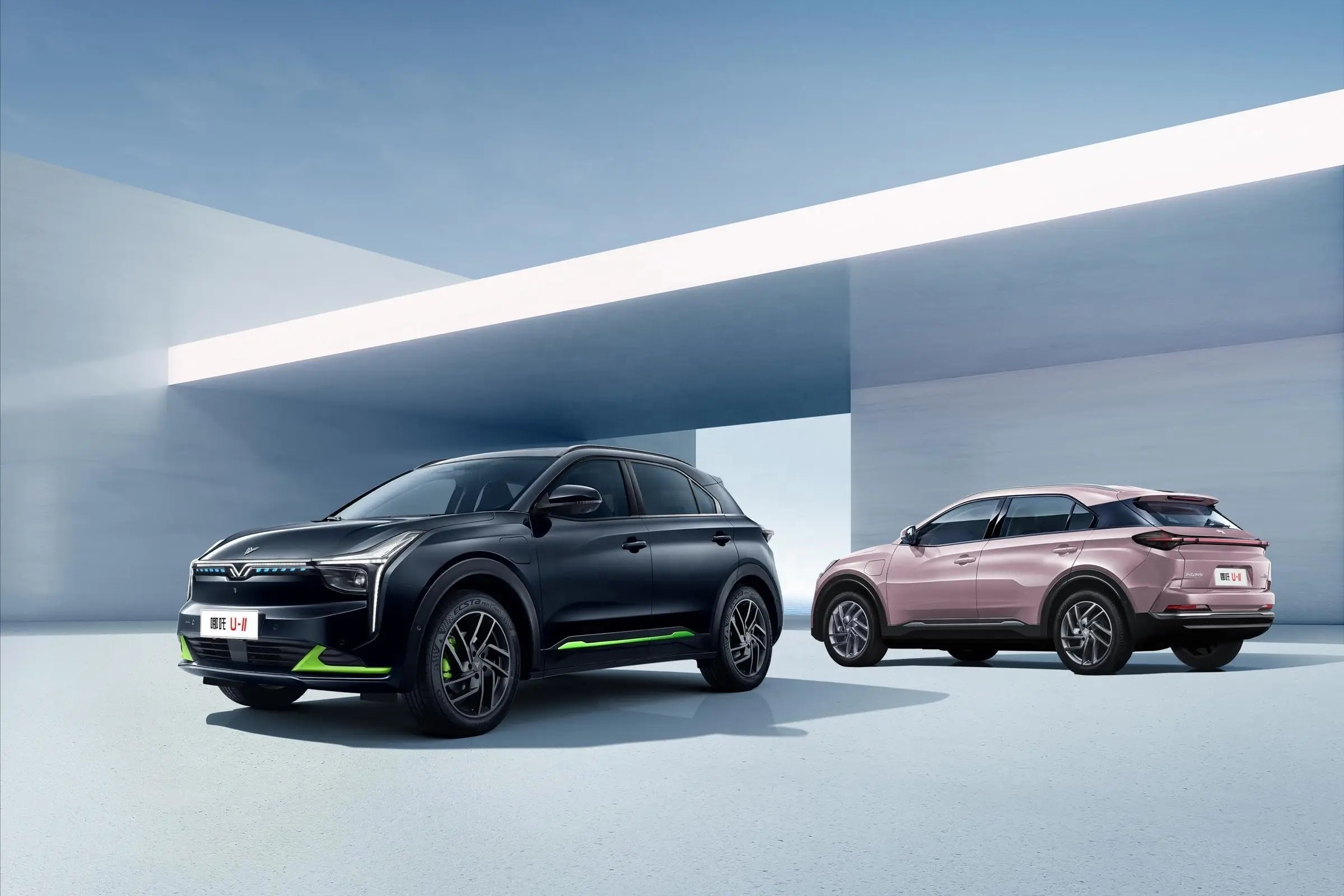 Deposit Neta U Electric Car 2023 Neta U Pro 400 500 EV Car Pure ...