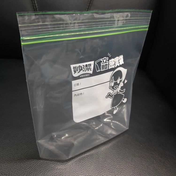 Plastic Polythene ziplock bag clear PE ziplock double reclosable zipper ...
