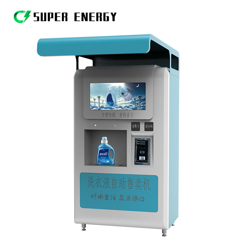 24 hours self service laundry liquid vending machine and detergent ...