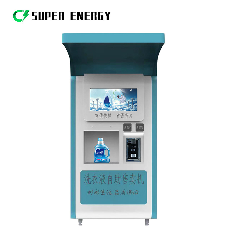 24 hours self service laundry liquid vending machine and detergent ...