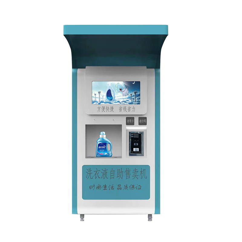 24 hours self service laundry liquid vending machine and detergent ...